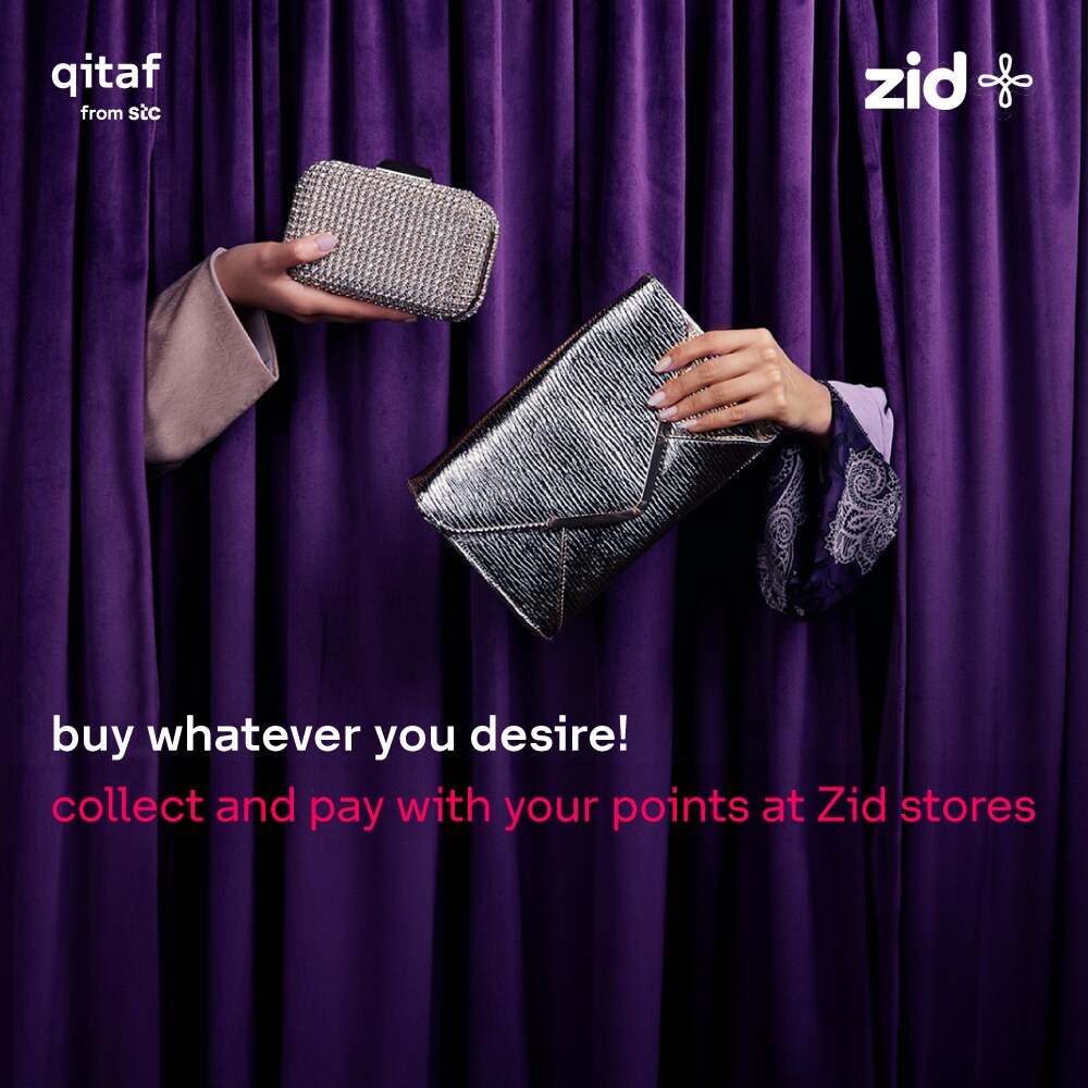 stc KSA | qitaf & zid stores