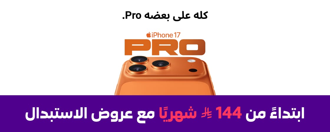 صفحة المتجر العام